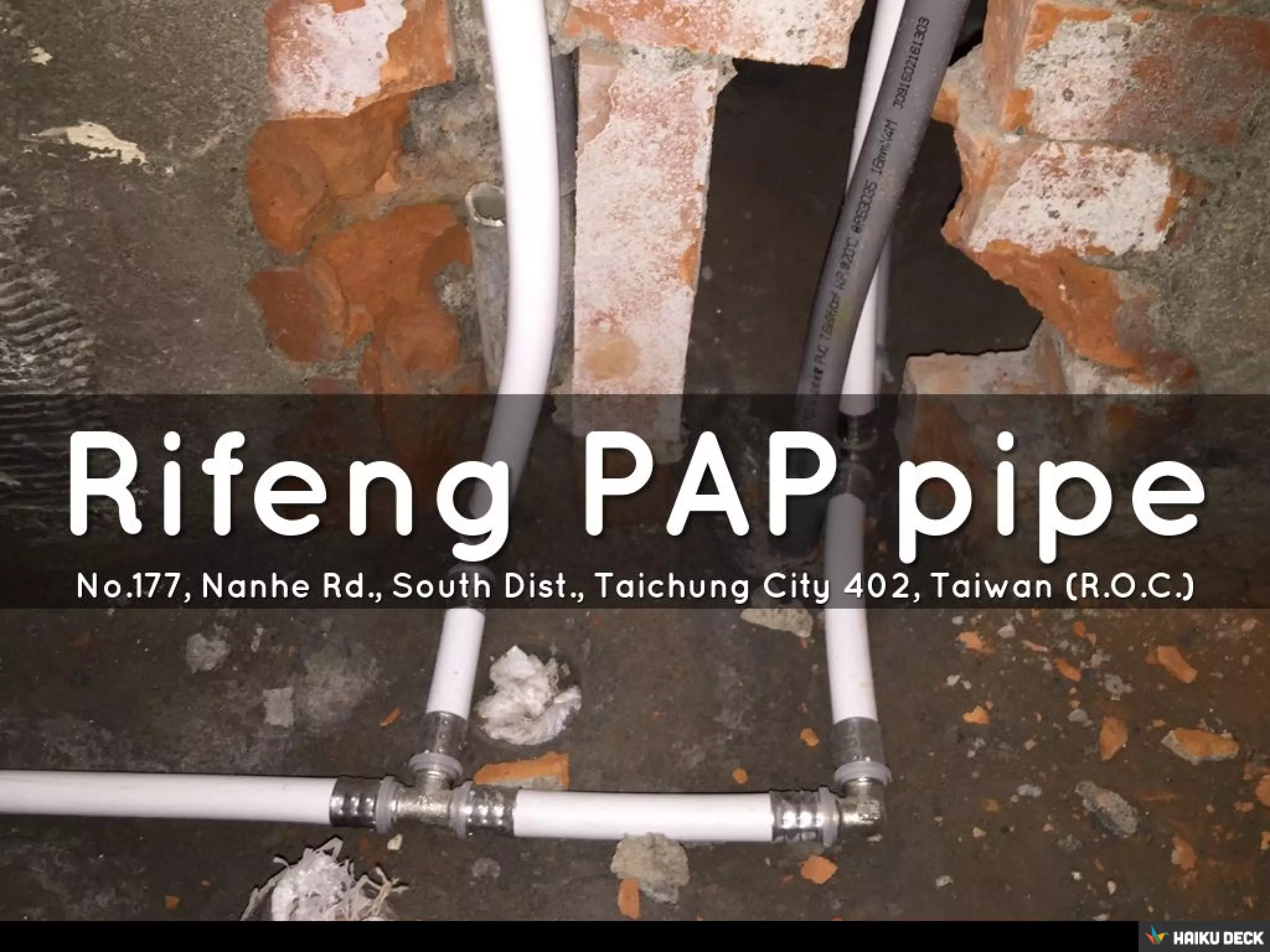 Rifeng PAP pipe-台中市南區南和路177號 熱水管 | PDF