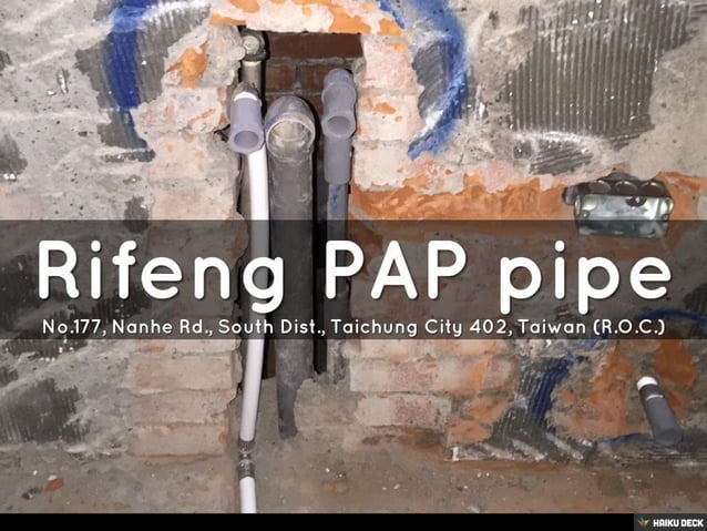 Rifeng PAP pipe-台中市南區南和路177號 熱水管 | PDF
