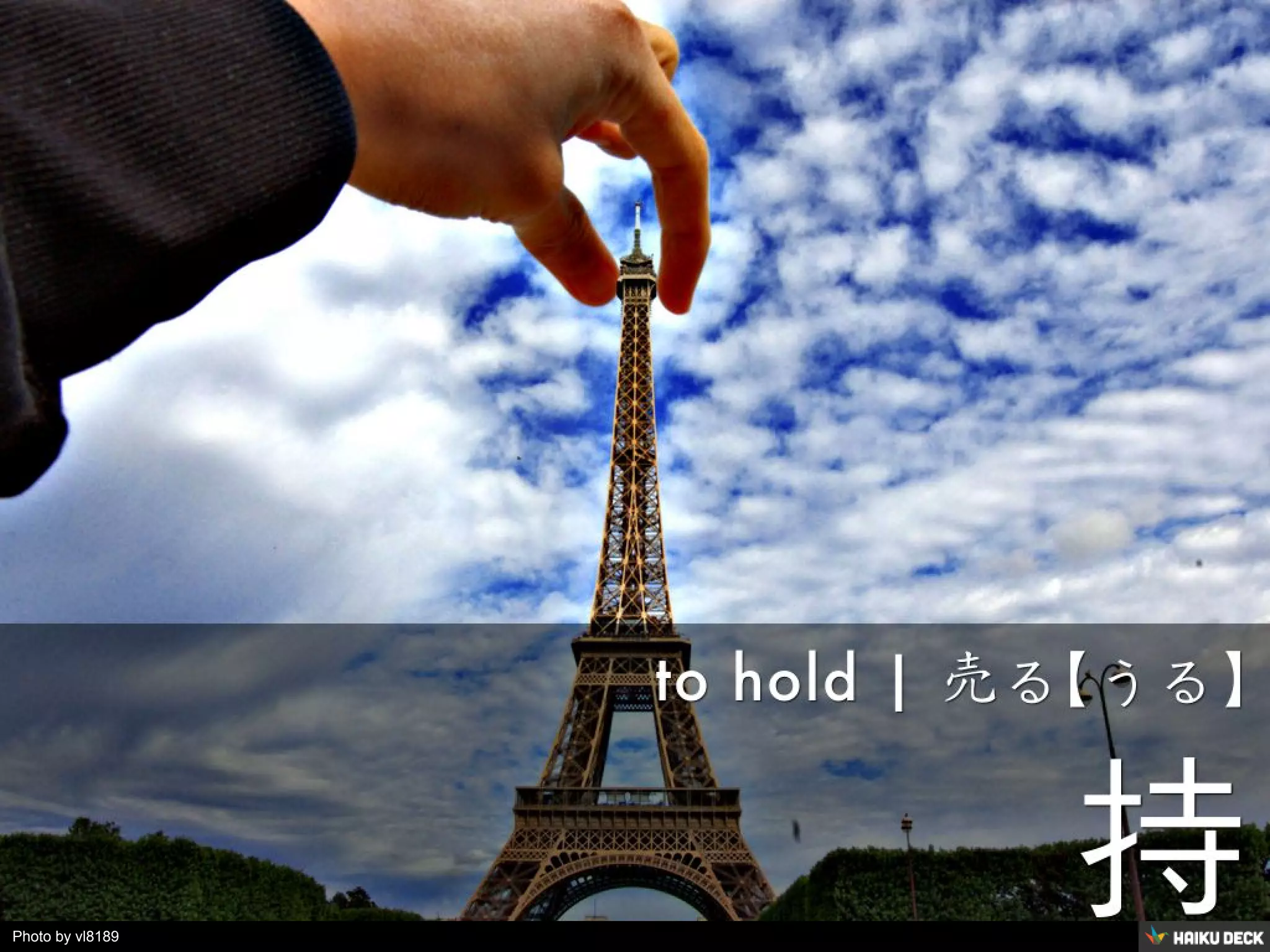 Genki Ch 10 Kanji | PDF