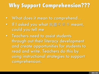 Why Support Comprehension??? | PPT