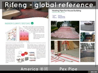 Rifeng - global reference 日豐管 國外案例 | PDF