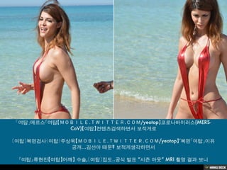 Untitled Presentation | PDF