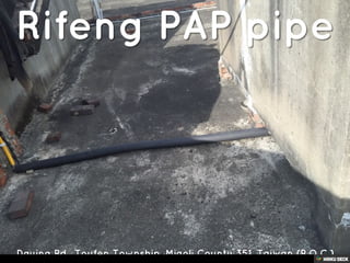 Rifeng PAP pipe-苗栗市頭份鎮大營路 | PPT