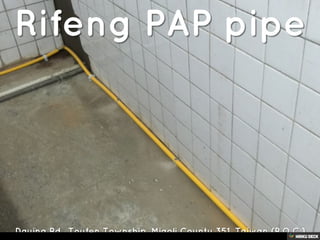 Rifeng PAP pipe-苗栗市頭份鎮大營路 | PPT