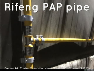 Rifeng PAP pipe-苗栗市頭份鎮大營路 | PPT