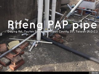 Rifeng PAP pipe-苗栗市頭份鎮大營路 | PPT