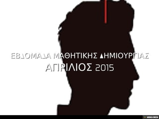 κοκκινο σπιτι | PDF