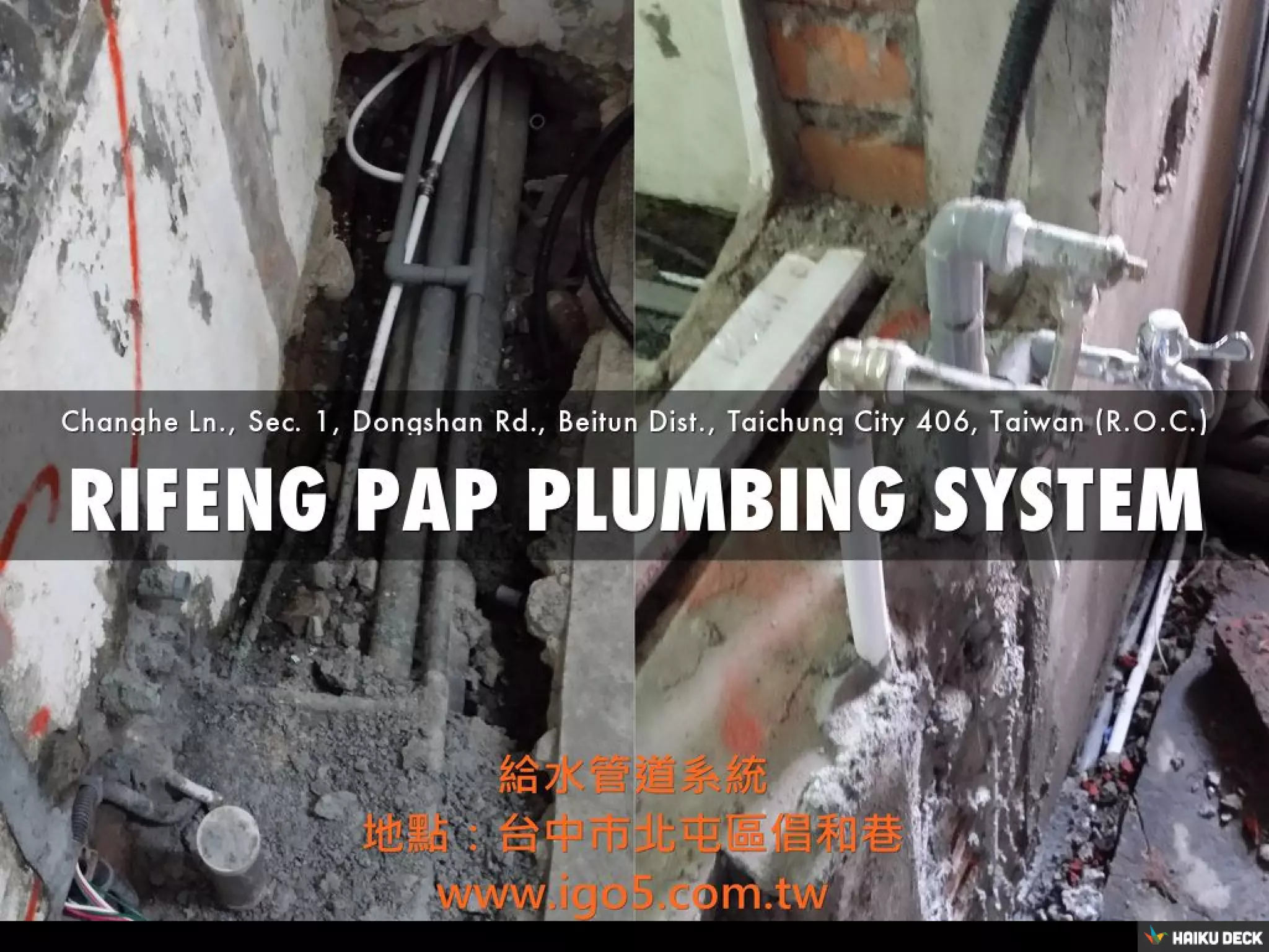 RIFENG PAP PLUMBING SYSTEM | PDF