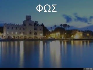 ΚΩΣ ,ΤΟ ΝΗΣΙ ΤΟΥ ΗΛΙΟΥ | PDF