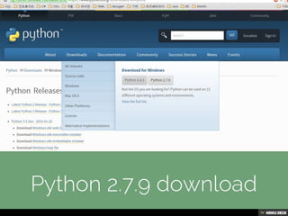 Python/Django 맛보기 | PDF | Web Development | Internet