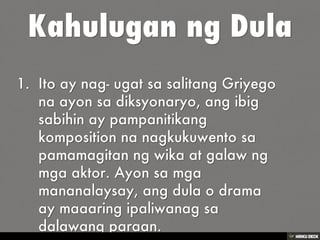 Dulang Filipino | PPT