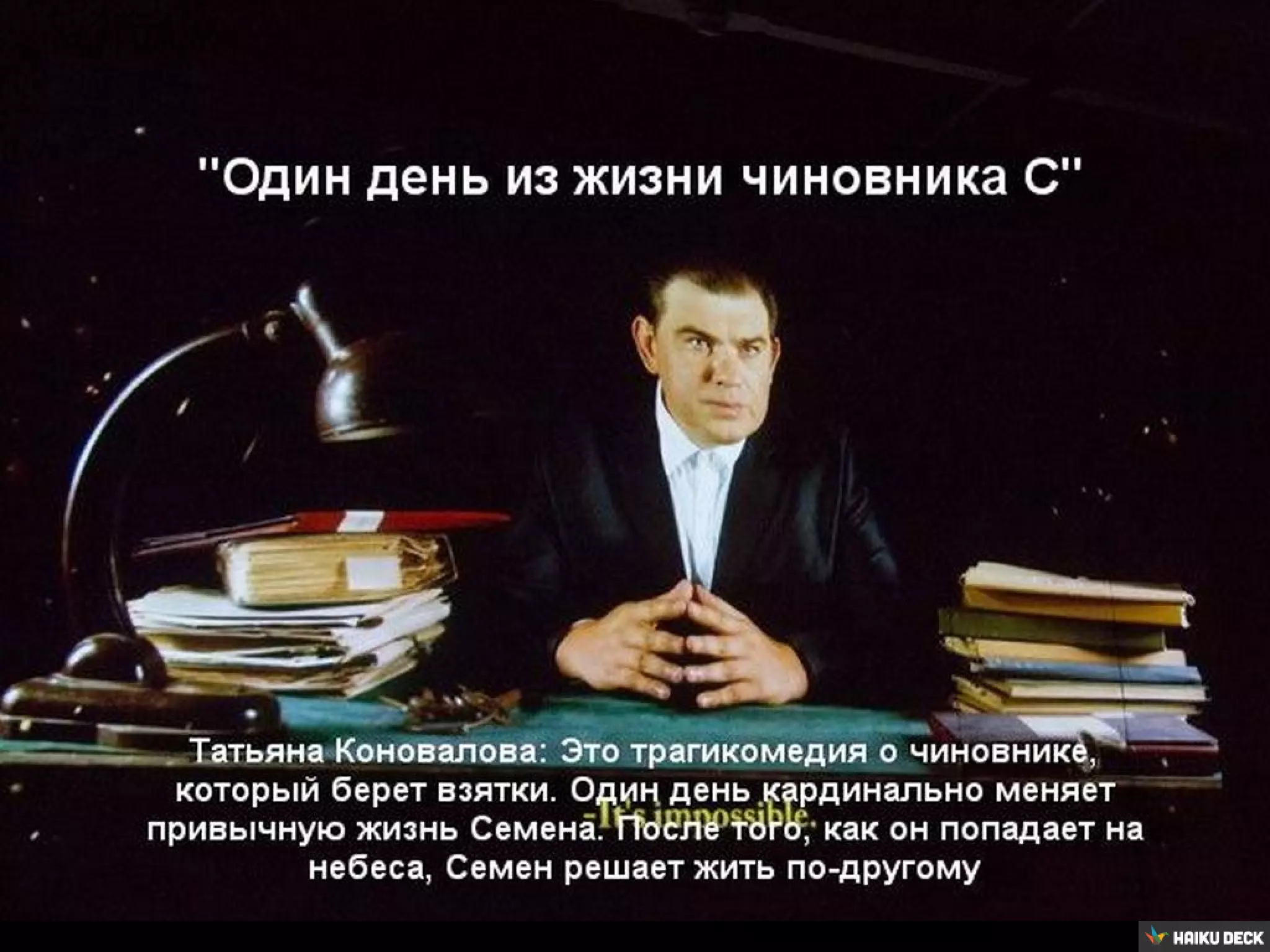 Untitled Presentation | PPT