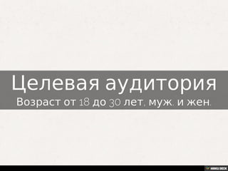 Untitled Presentation | PPT | Free Download