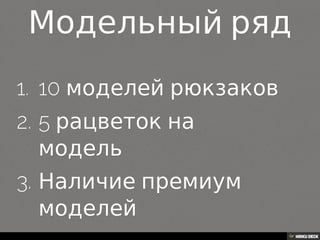 Untitled Presentation | PPT | Free Download