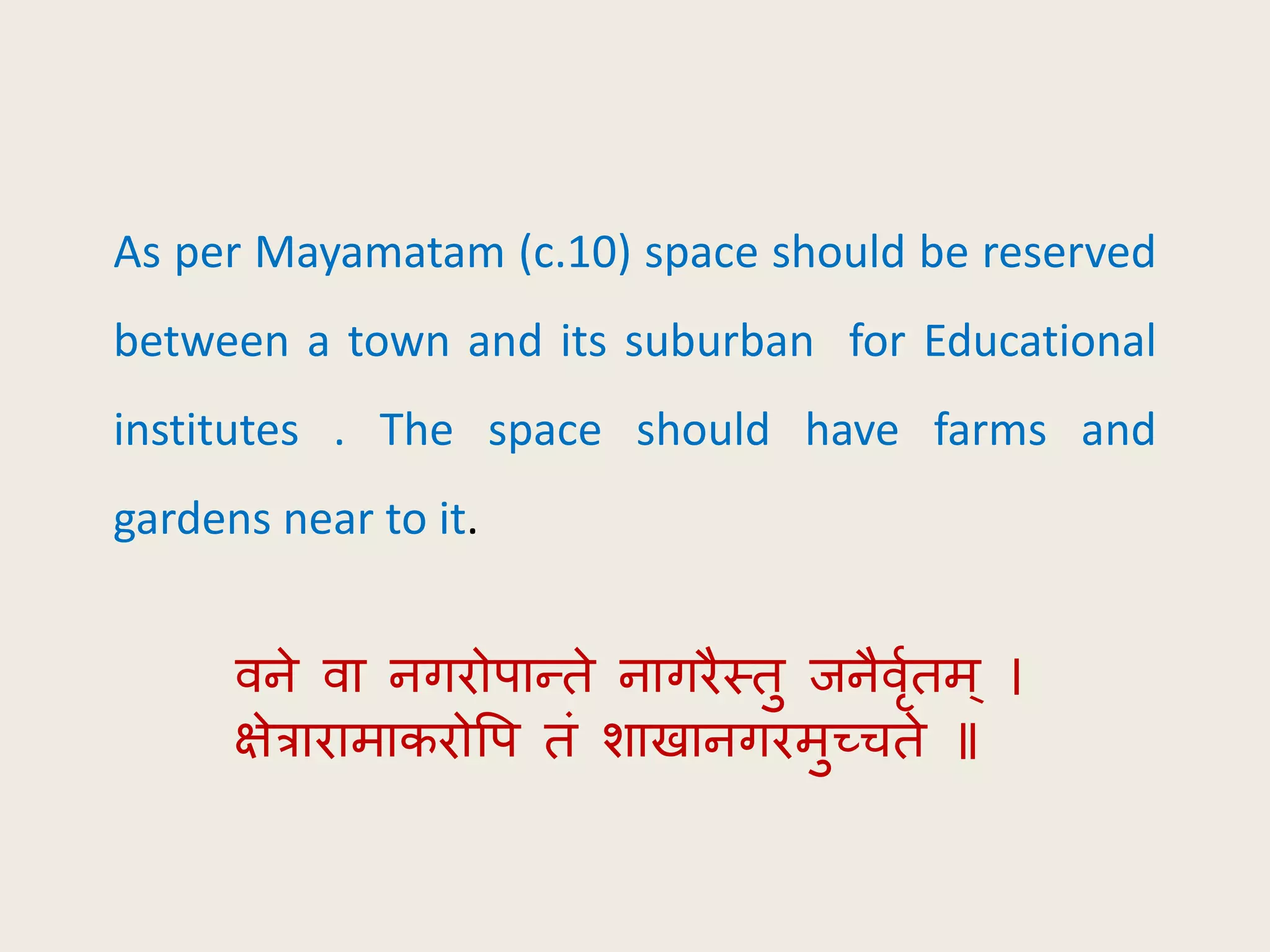 Town Planning in ancient India | PPTX