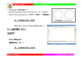 Important Comment used in AutoCAD 2D Khmer Guide | PDF