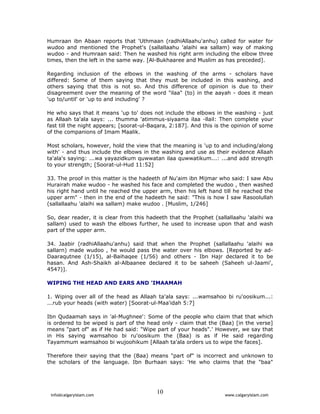 A Description Of The Wudhu’ Of The Prophet (ﷺ) | PDF | Islam | Religion ...