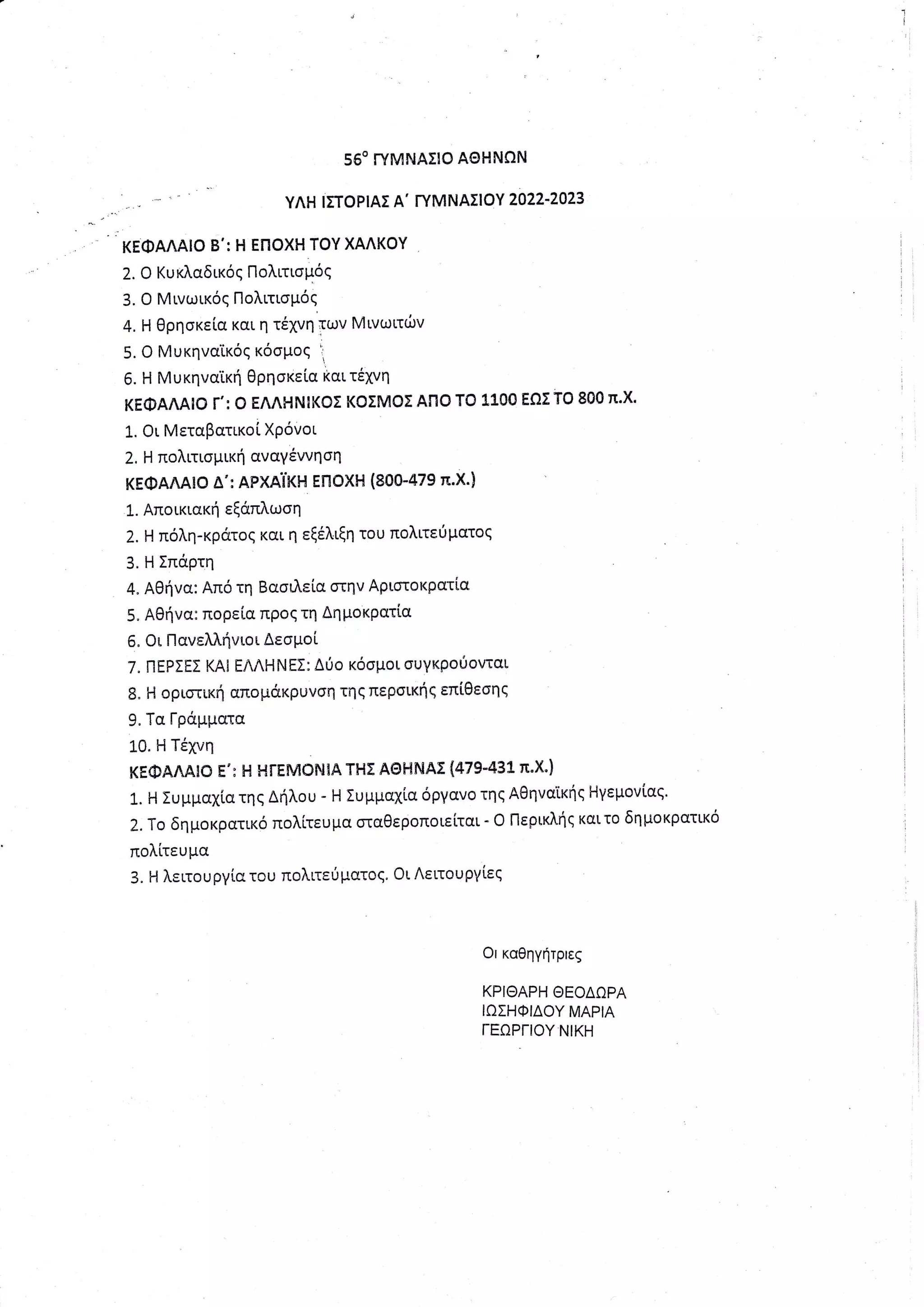 A-Hist.pdf