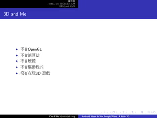 A Little 3D -- Implement New Hardware Accelerated OpenGL for Android | PPT | Free Download