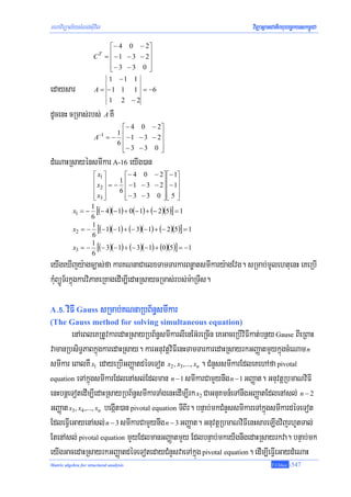 A.matrix algebra for structural analysisdoc | PDF