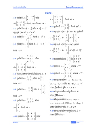 A.matrix algebra for structural analysisdoc | PDF