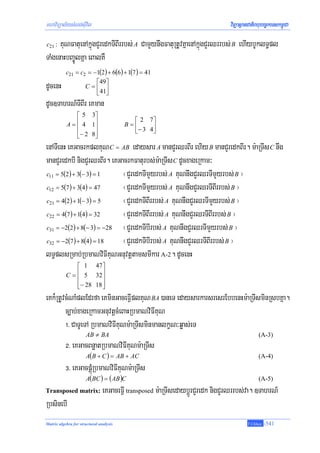 A.matrix algebra for structural analysisdoc | PDF