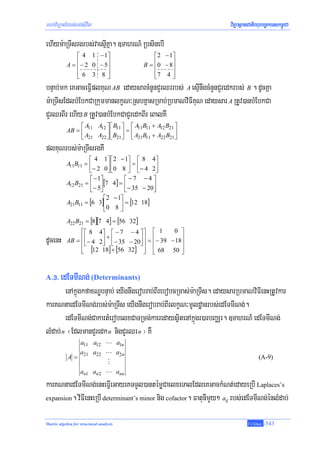 A.matrix algebra for structural analysisdoc | PDF