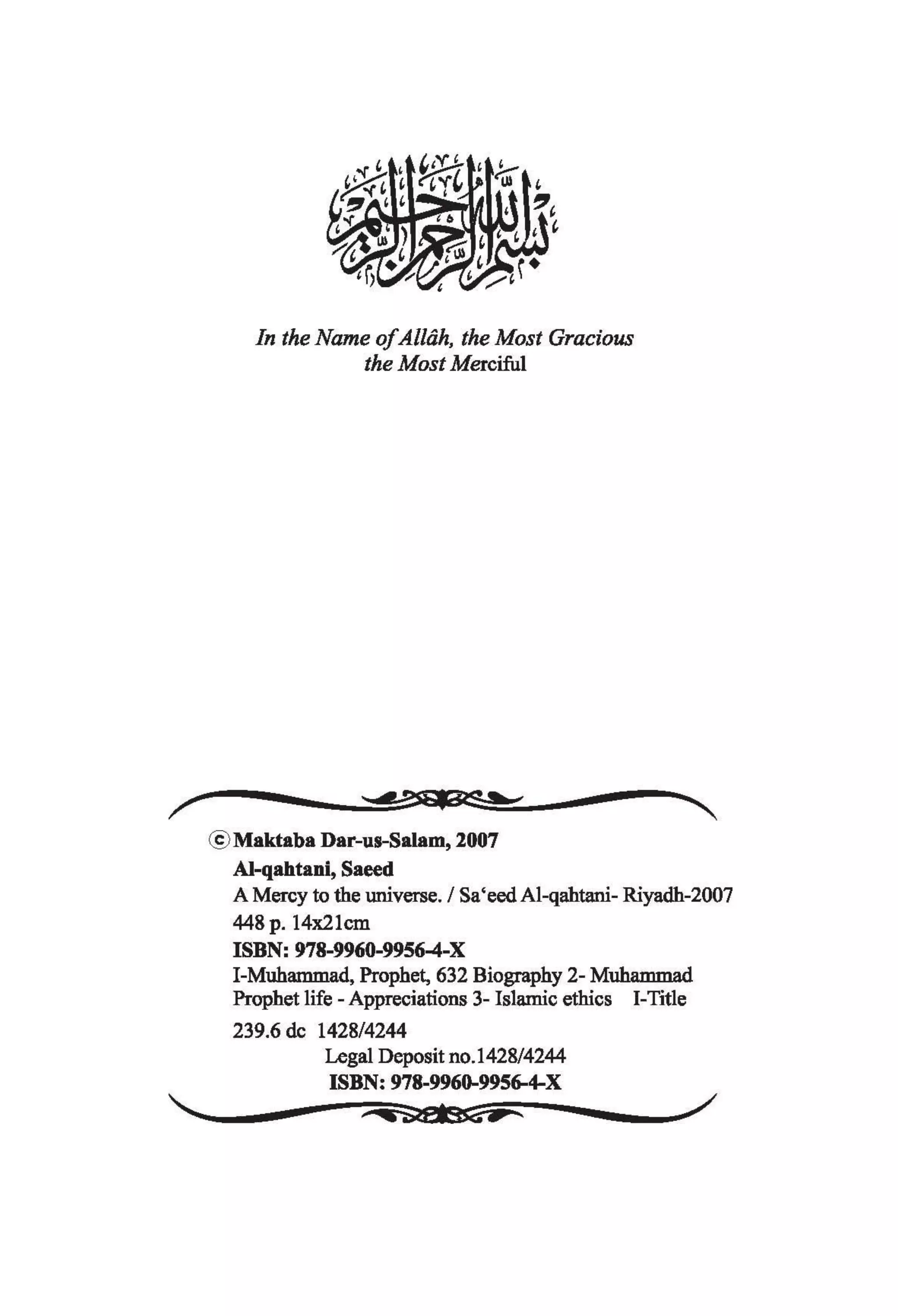 A Mercy To The Universe | PDF