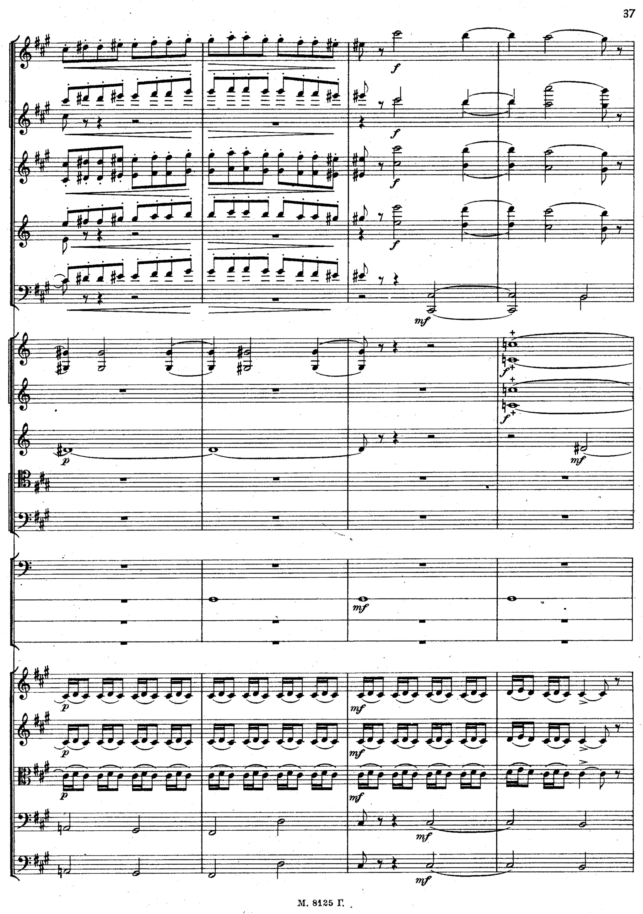 A Night On Bald Mountain De Mussorgsky | PPT