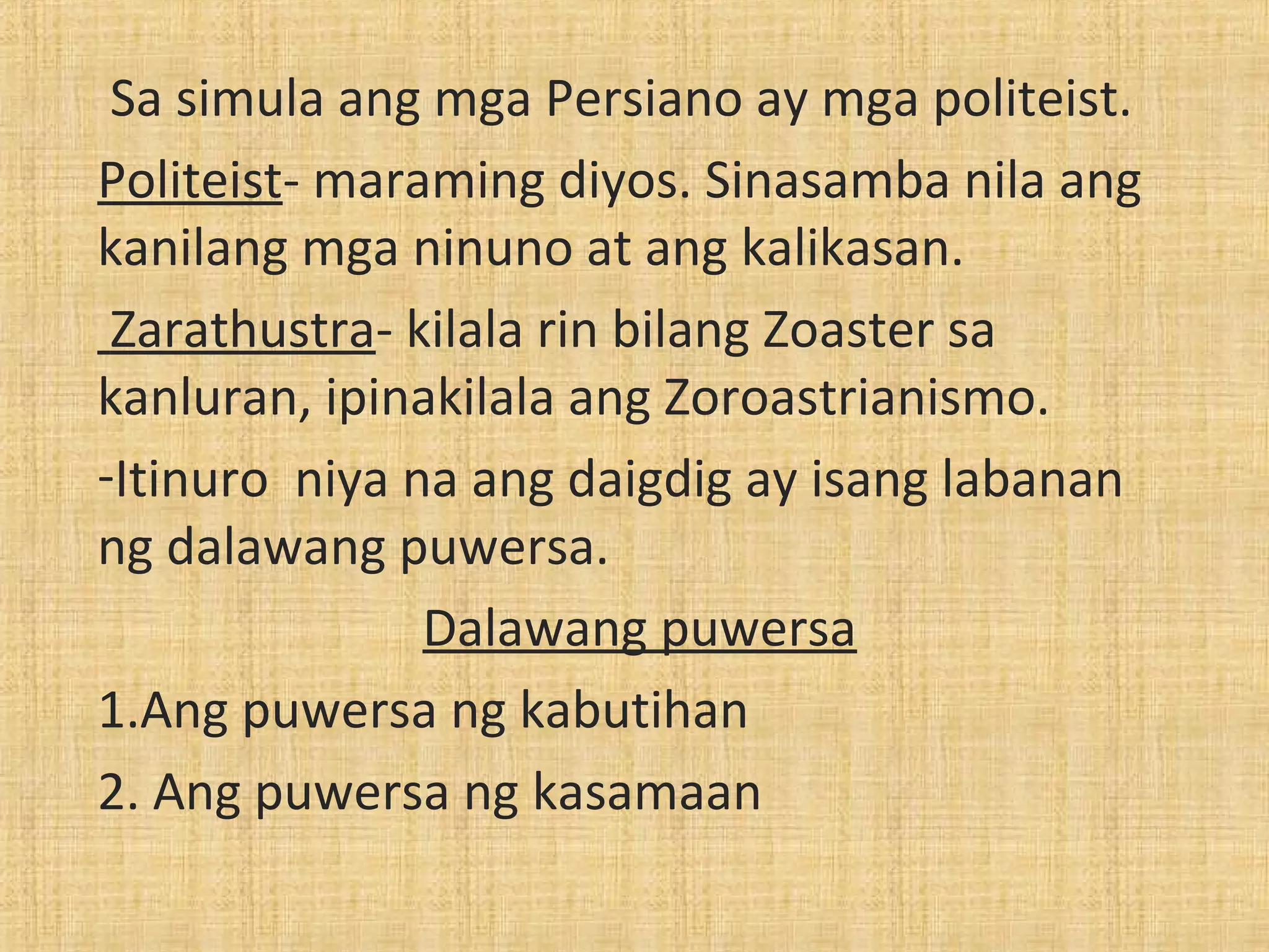 A.p iii lesson | PPT