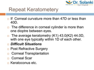 A scan biometry | PPTX