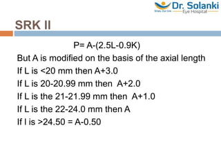 A scan biometry | PPTX