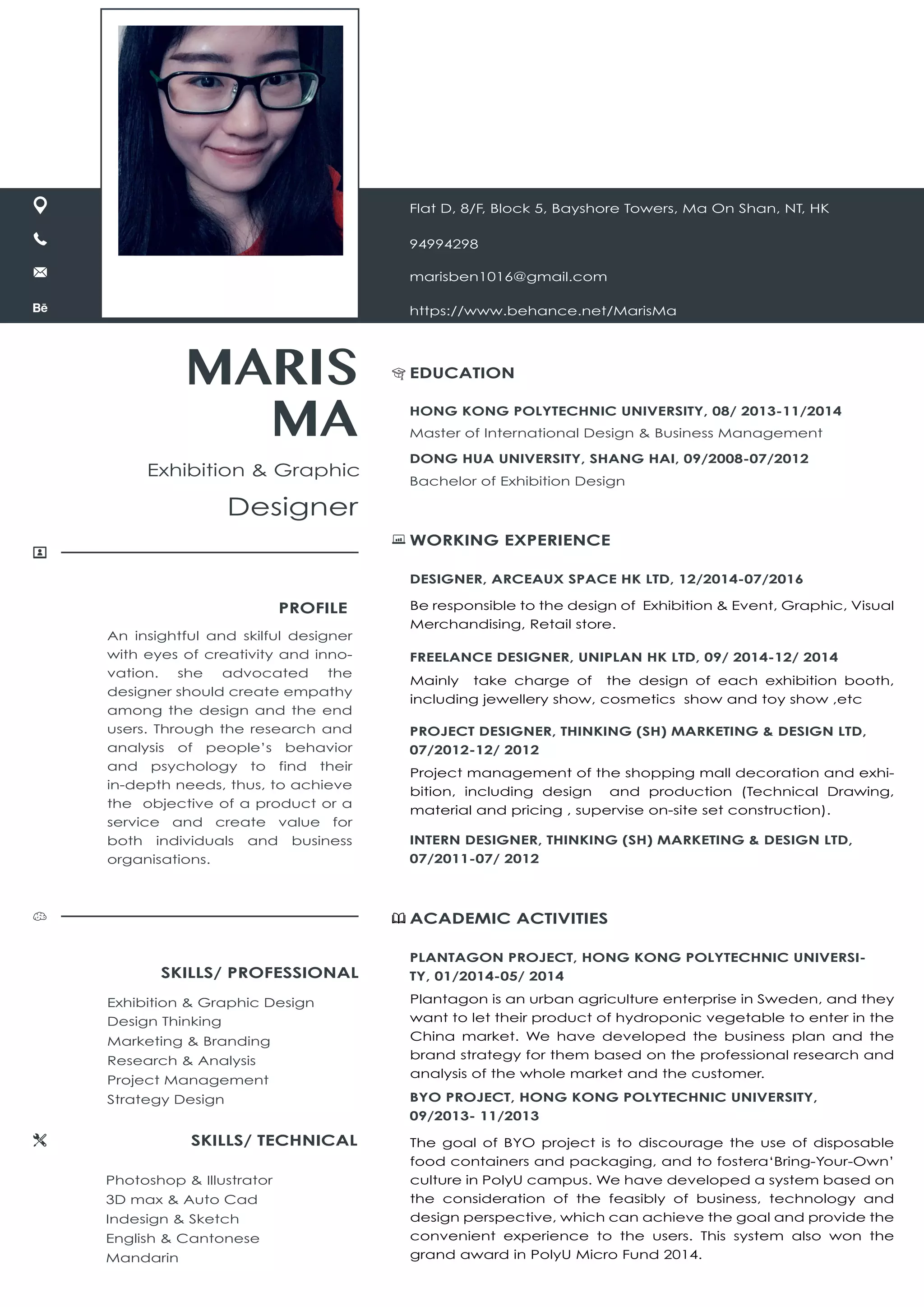 MARIS RESUME 2017 | PDF