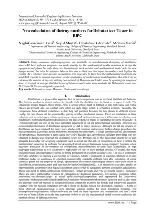 New calculation of thetray numbers for Debutanizer Tower in BIPC | PDF