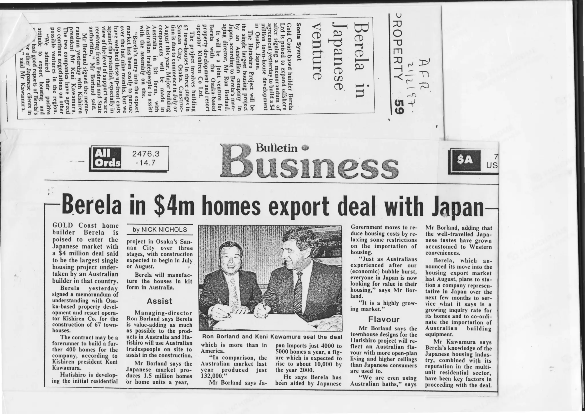 Japan Kishiren Contract- AFR.PDF