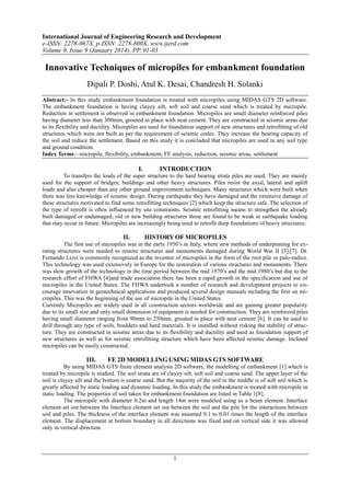 International Journal of Engineering Research and Development | PDF