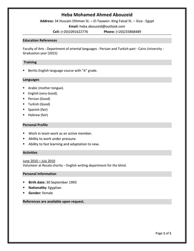 Heba Mohamed Abouzeid | PDF