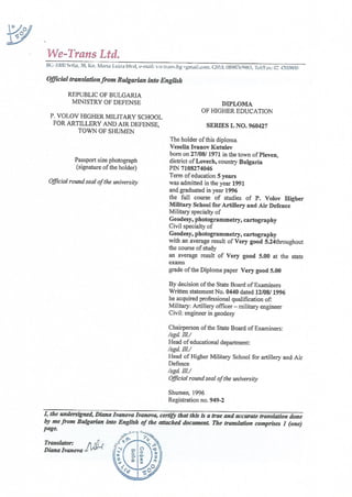 Diploma of Higher Education | PDF