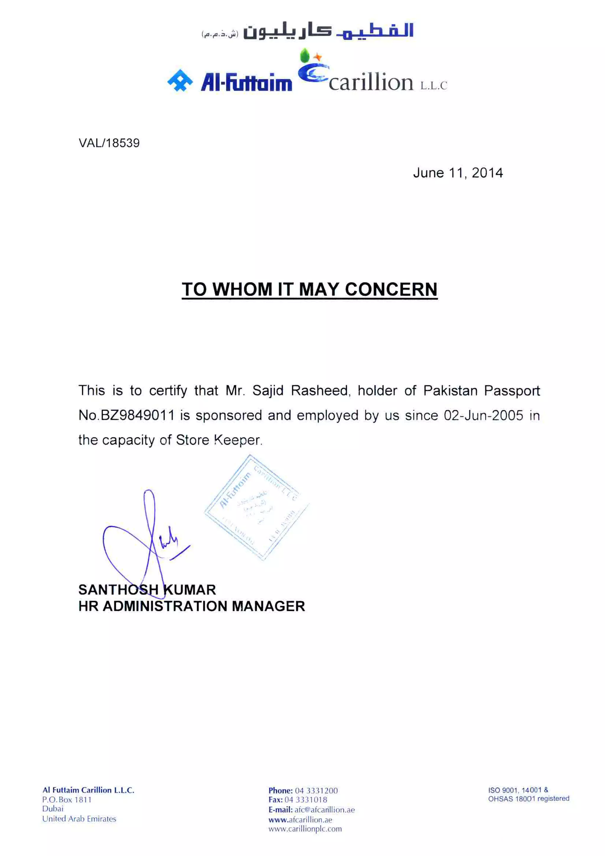 02-Al Futtaim Carillion Experience Certificate | PDF