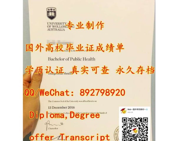 a1.ppt【文凭认证】澳洲UNSW毕业证Q微892798920新南威尔士大学毕业证,UNSW硕士文凭,UNSW研究生文凭,留信/使馆认证.改 ...