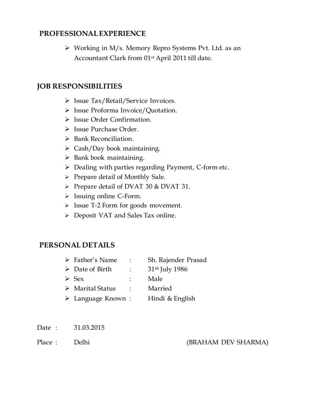 DEV RESUME 2014 | DOCX