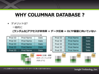 A12 Vectorwise on real enterprise environment by 新久保浩二 | PDF