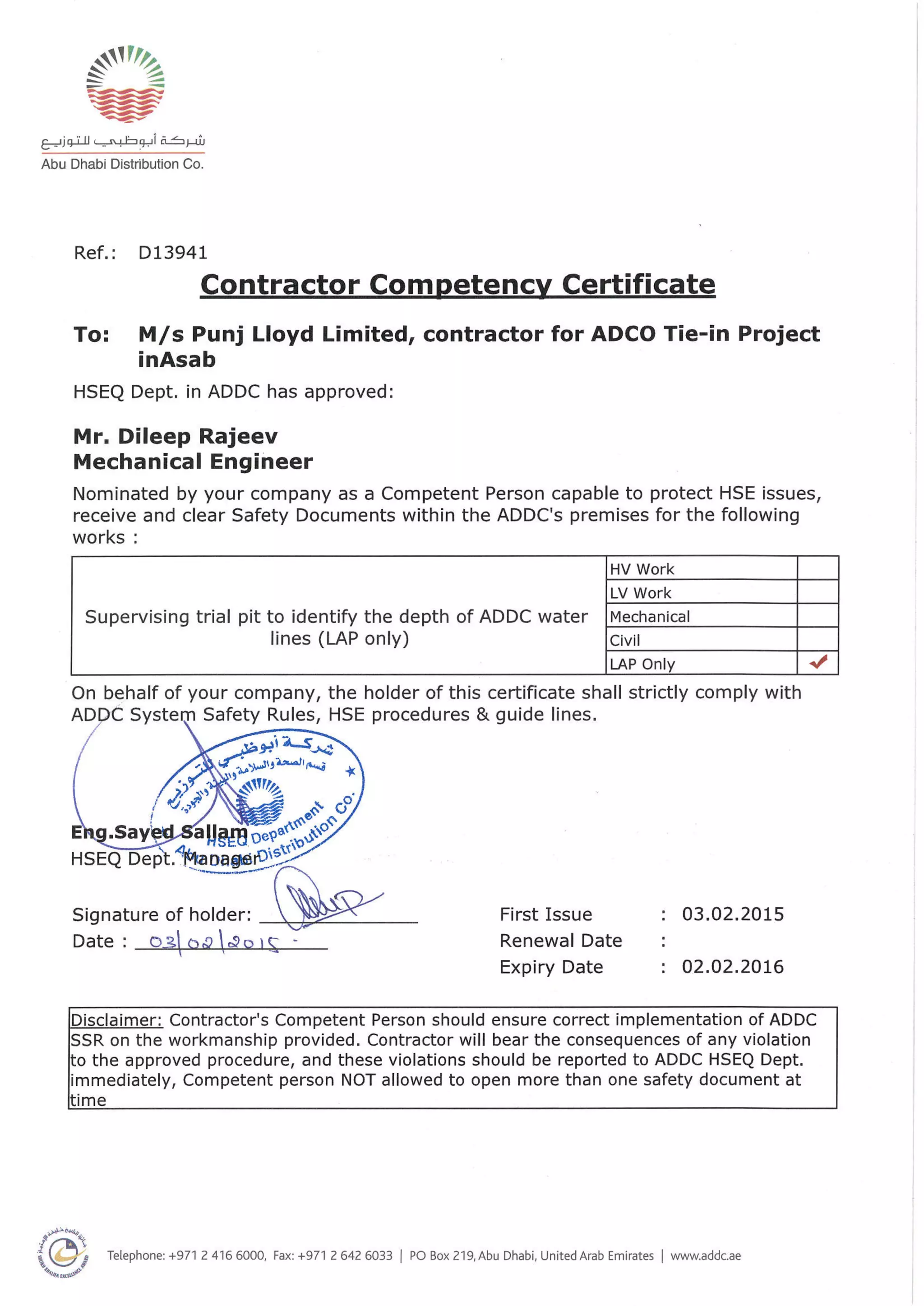 ADDC Competency Certificate | PDF