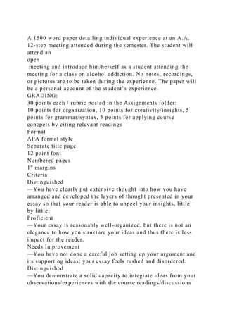 A 1500 word paper detailing individual experience at an A.A. 12-step.docx