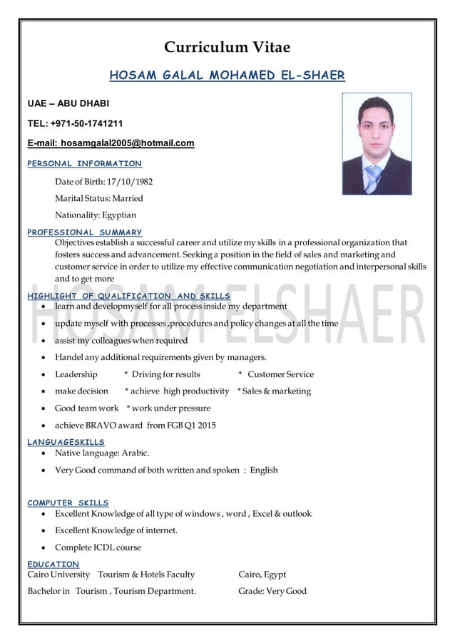 CV HOSAM EL SHAER 2016 | PDF