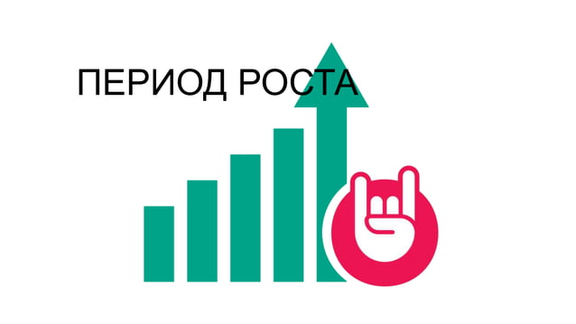 Yevgen Lysenko From Legacy To High Load Evolution Of Web Application Ppt