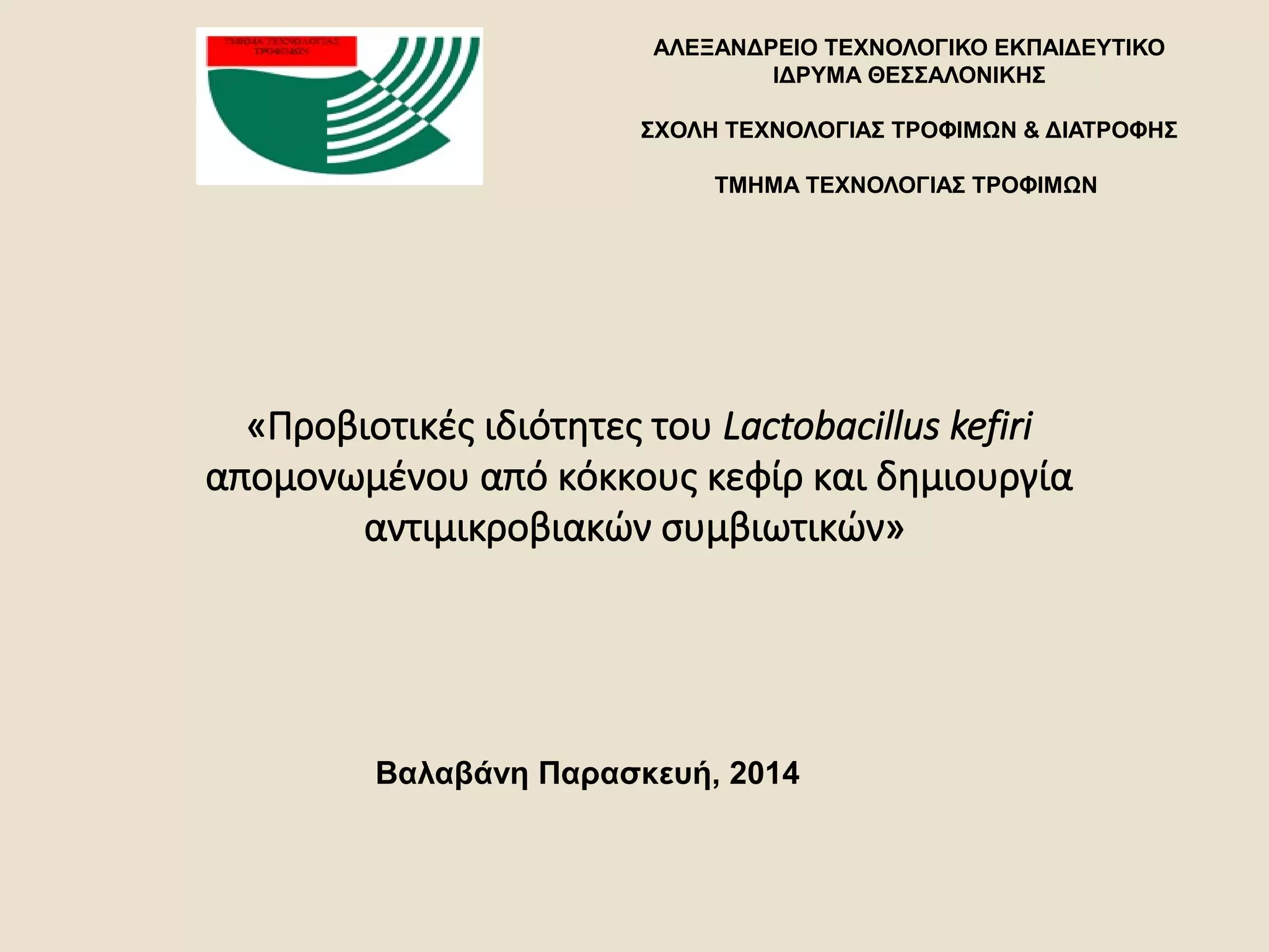 Probiotic properties of Lactobacillus kefiri isolated from kefir grains ...