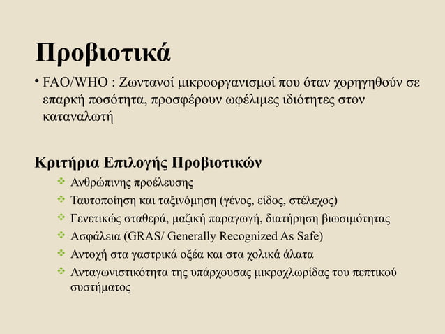 Probiotic properties of Lactobacillus kefiri isolated from kefir grains ...