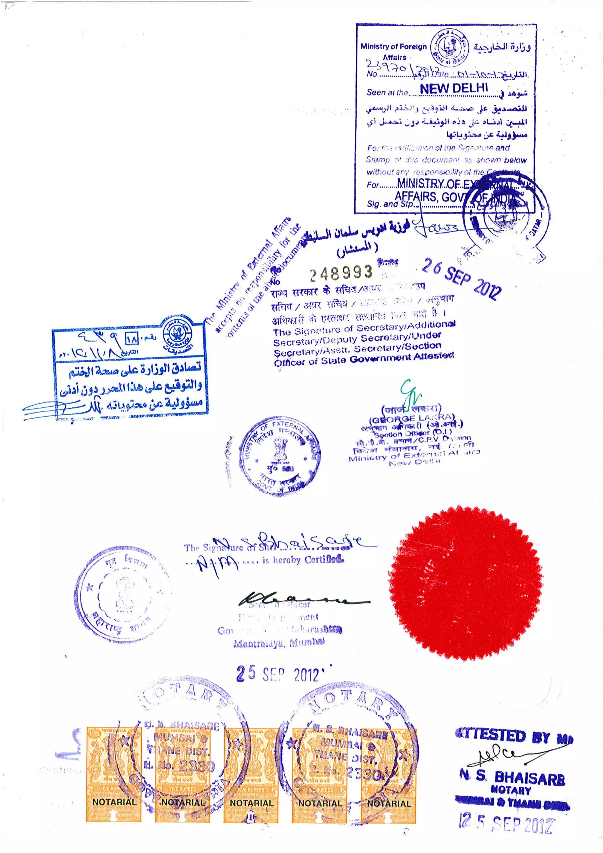 2 - Bachelor Degree - Mark List | PDF