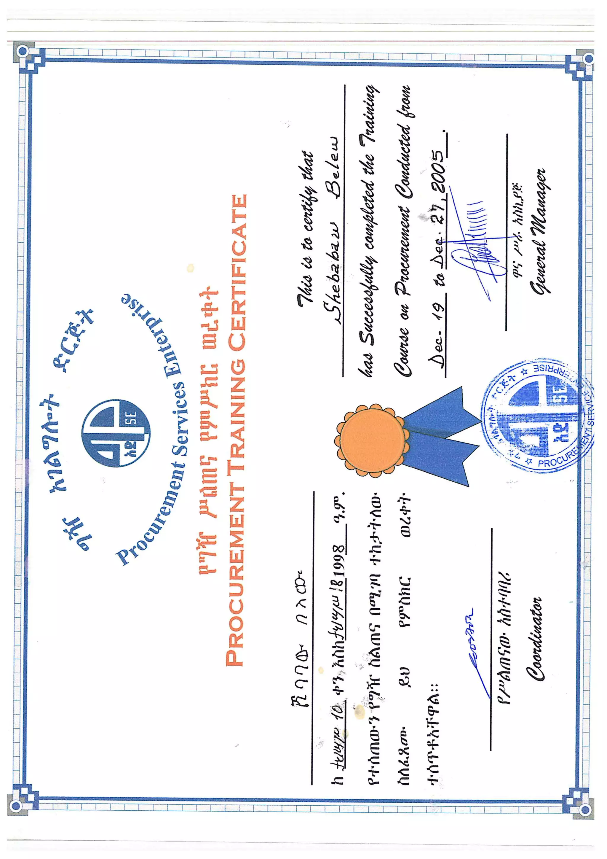 Training Certificate - Procurement | PDF